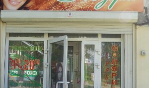 Modern (30 Let Pobedy Street No:24, Izhevsk), kuaförler  Izhevsk'ten