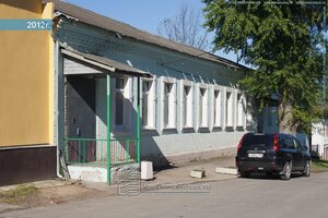 House of merchant Shishkin (Borodinskaya Street No:5), turistik yerler  Mojaysk'tan