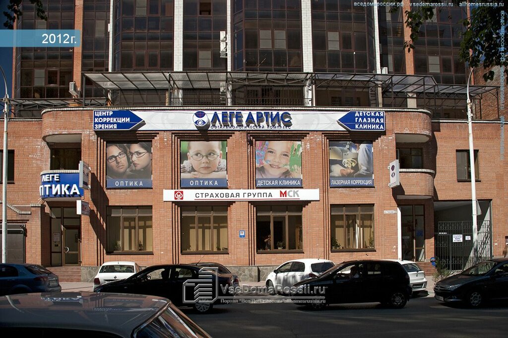 Elektronik eşya mağazaları IPhone-invest.ru, Rostov‑na‑Donu, foto