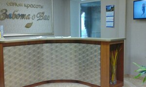 Salon krasoty Zabota o Vas (No:36А, 3-y mikrorayon), güzellik salonu  Tixvin'den
