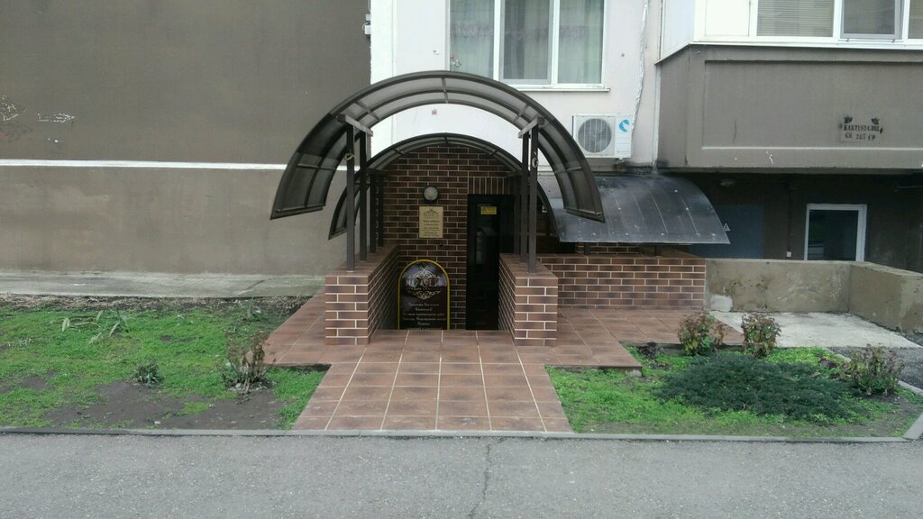 Güzellik salonu Studiya krasoty Marafet, Krasnodar, foto