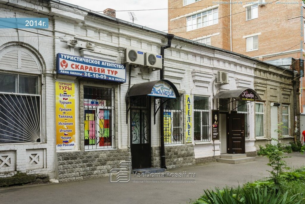 Bilgisayar mağazaları Magistr-Kompyuters, Taganrog, foto
