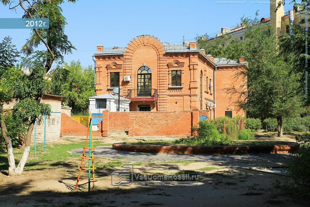 Belediyeler, devlet daireleri Department of Municipal Property of the Administration of Volgograd, Volgograd, foto