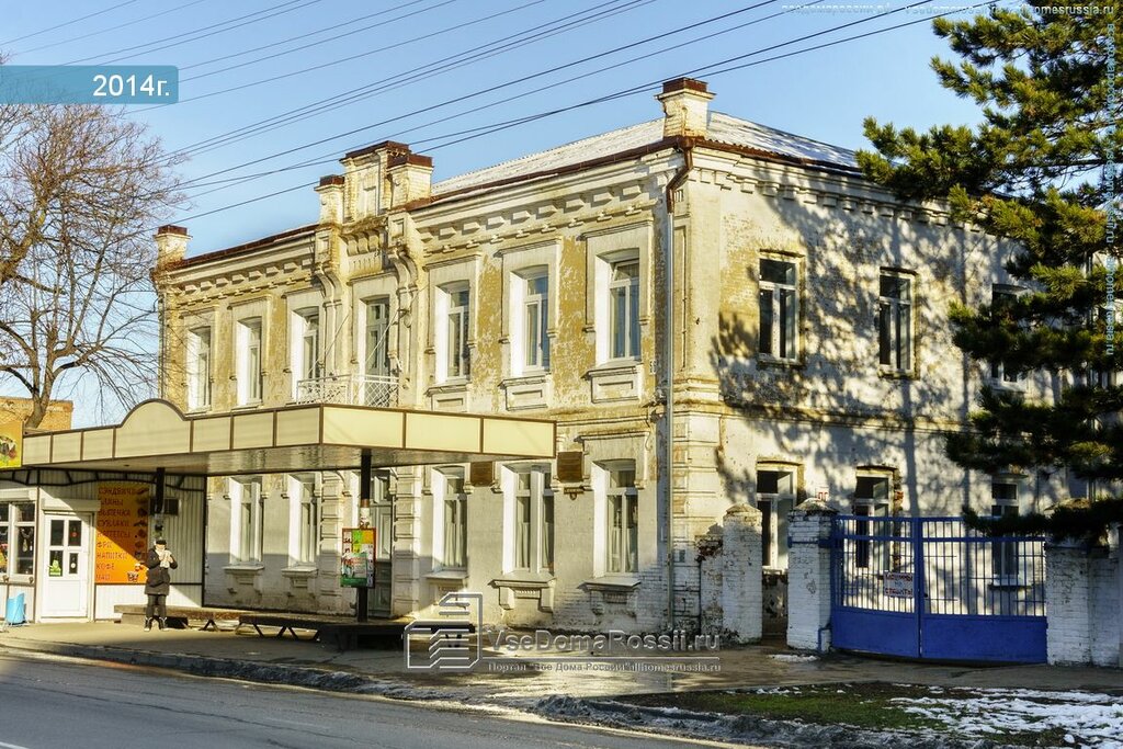 Arama kurtarma Yedinaya Sluzhba Spaseniya MChS RF, Maykop, foto