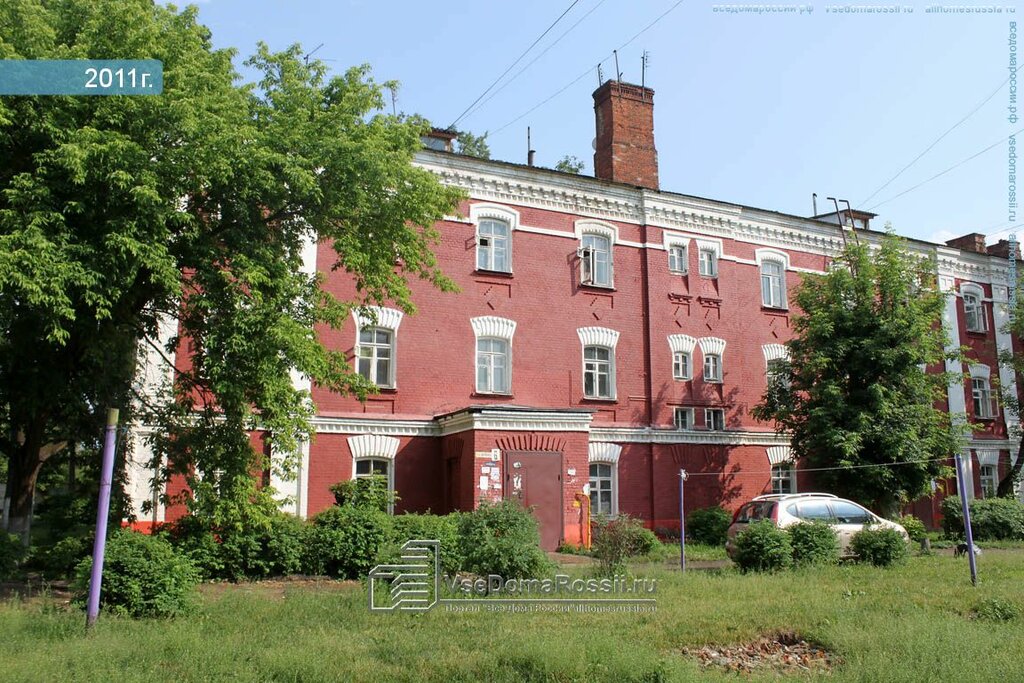 Anıt, heykel Бюст В.И. Ленина, Ramenskoye, foto