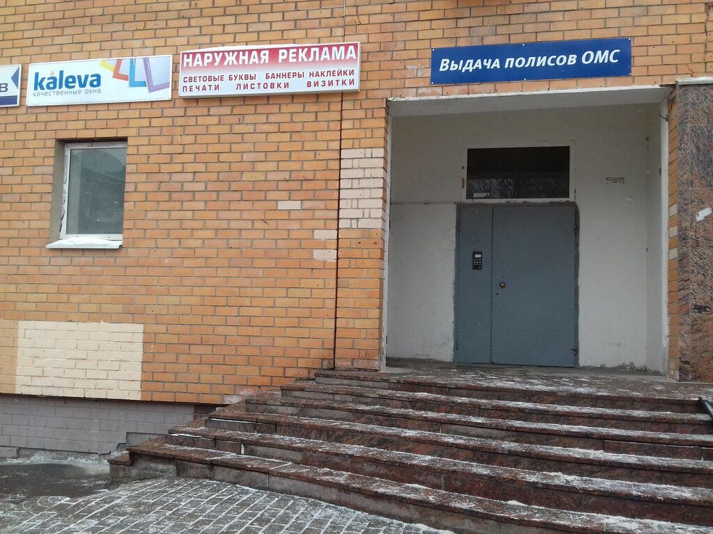 Sigorta şirketleri Vtb-ms, Krasnogorsk, foto