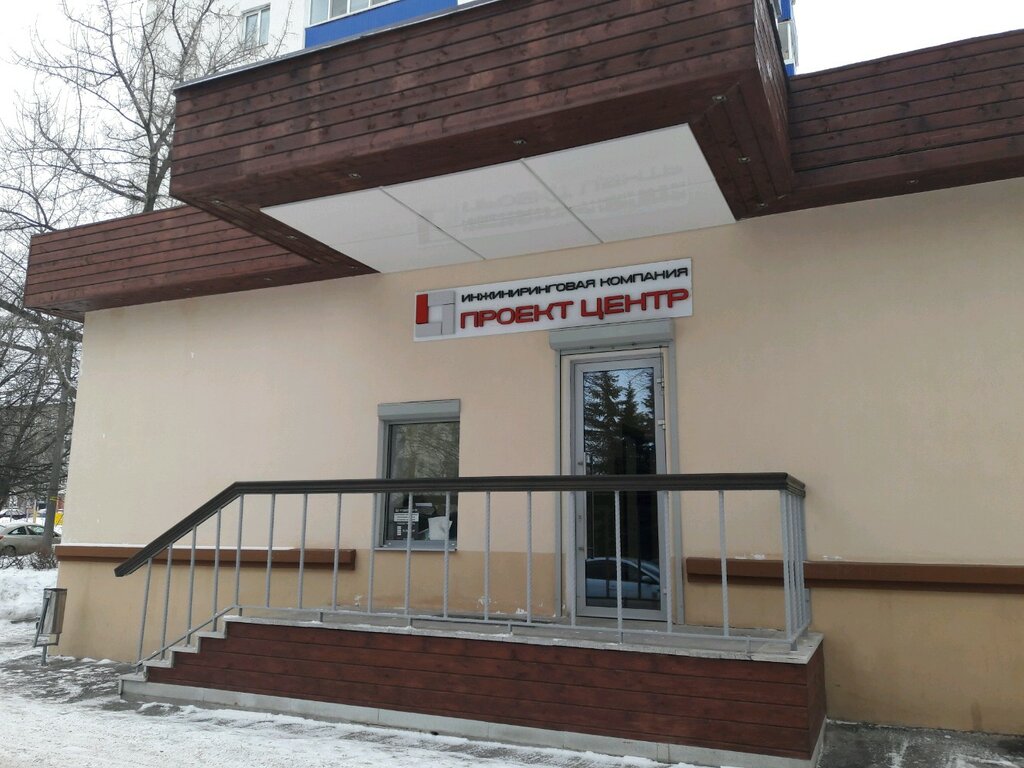i̇nşaat ekspertizi Tsentr nezavisimykh ekspertiz, Ufa, foto