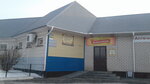 Magazin na Pushkinskoy (Beloyarskaya Street No:137А), market  Novoaltaysk'tan