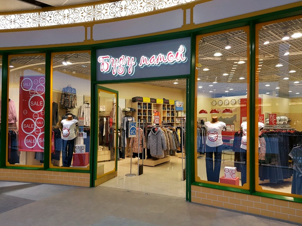 Hamilelik ürünleri Budu Mamoy, Saint‑Petersburg, foto