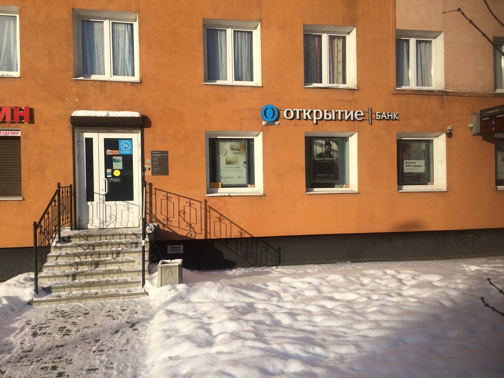 Banka Bank Otkrytiye, Saint‑Petersburg, foto