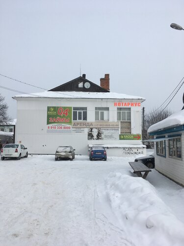 Otel Druzhba, Brianskaya oblastı, foto