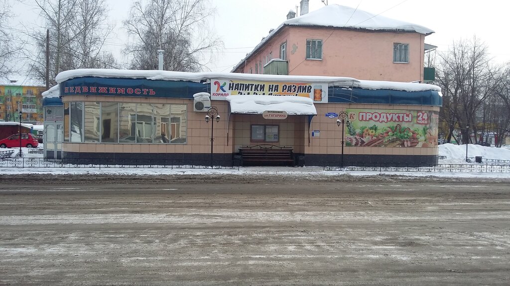 Emlak ofisi Stary gorod, nedvizhimost, Osinniki, foto