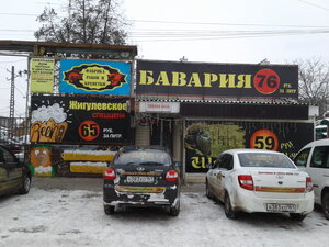 Pivnaya Baza (ulitsa Pushkina No:30, Bataysk), bar  Bataysk'tan
