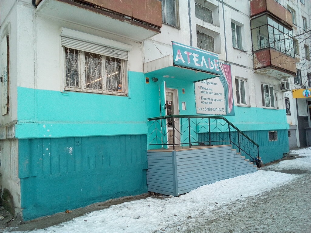Terziler Atelye Chelyabinsk Nyuans, Çeliabinsk, foto