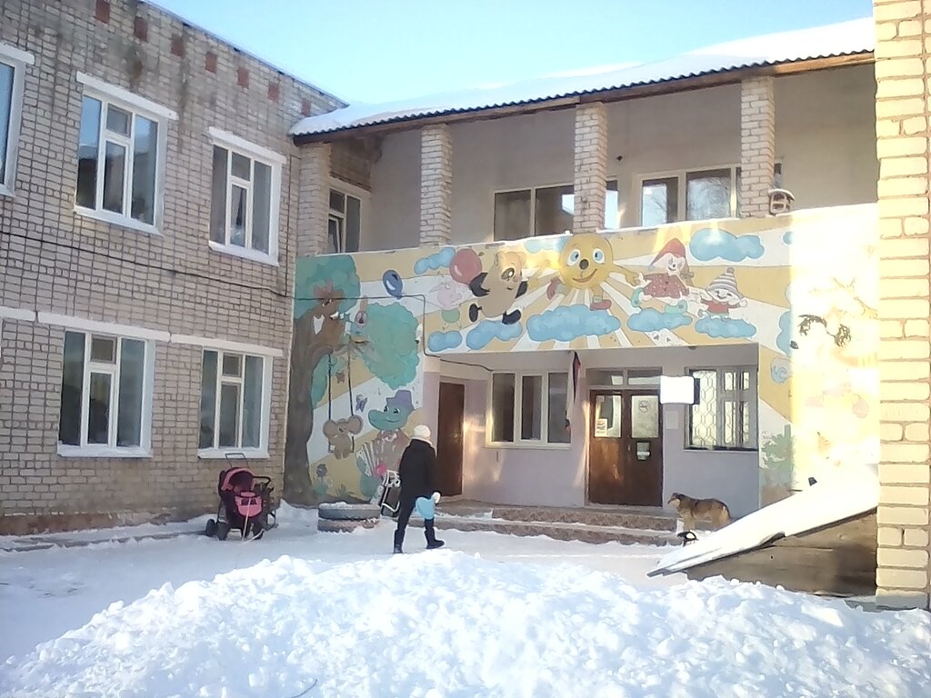 Anaokulları Детский сад № 3 Солнышко, Permski krayı, foto