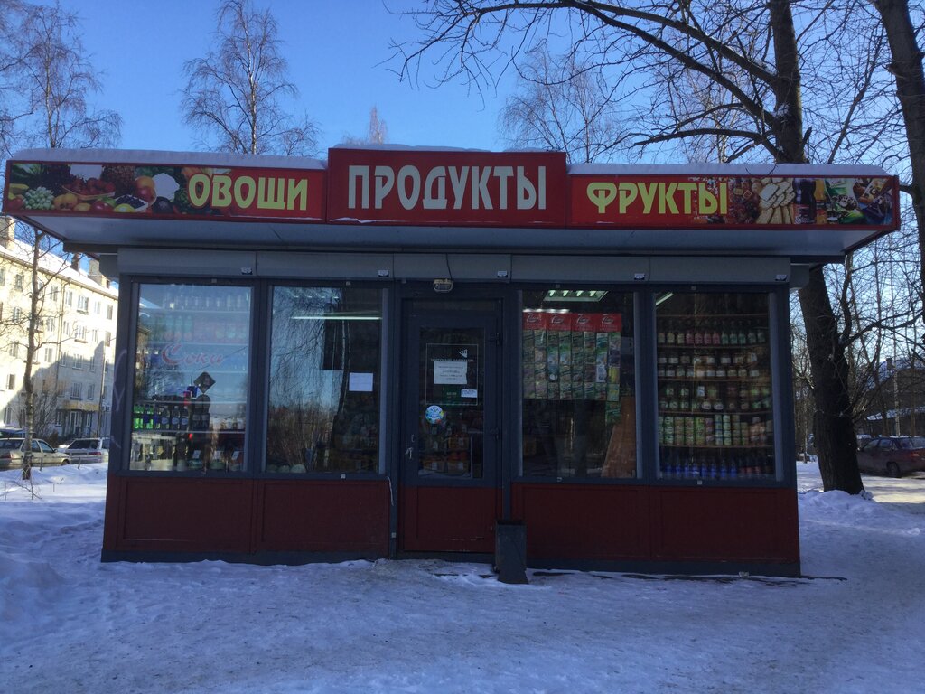 Manavlar Сеньор Помидор, Petrozavodsk, foto