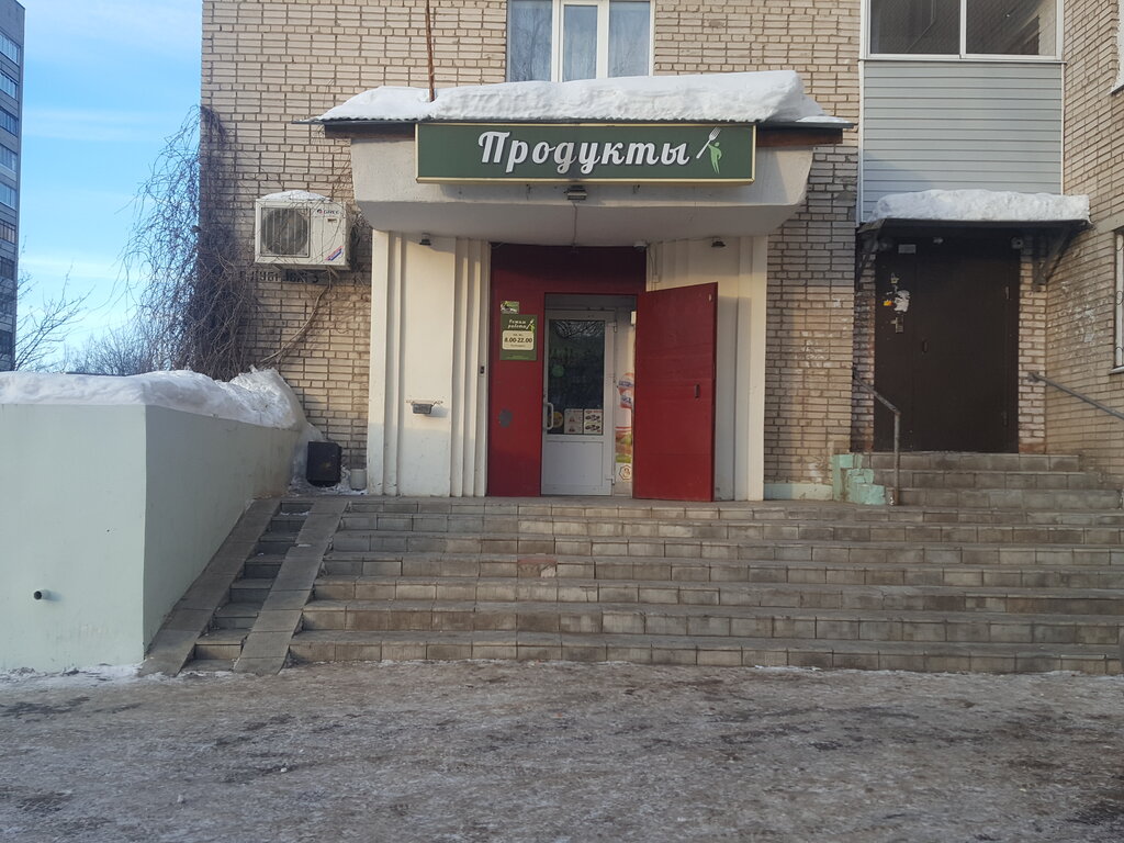 Market Magazin Produkty, Vladimir, foto