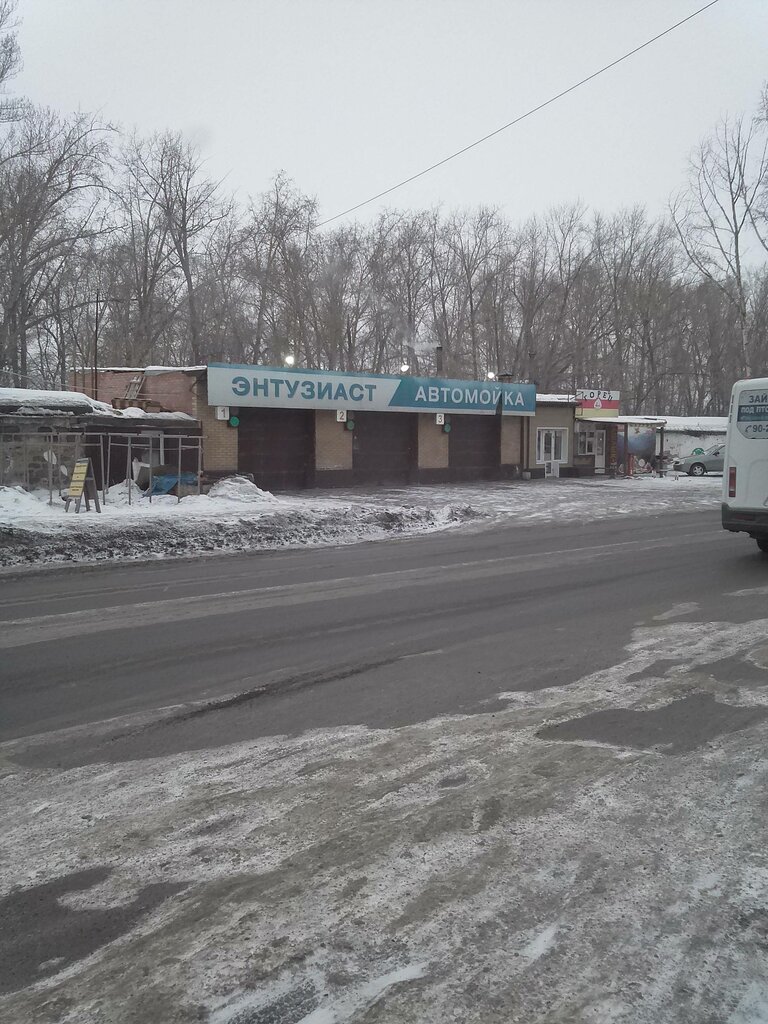 Oto yıkama Энтузиаст, Omsk, foto