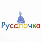 Rusalochka (22nd Partsezda Avenue No:1), züccaciye mağazaları  Mineralniye Vodi'den