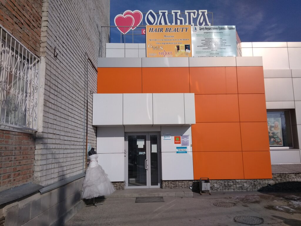 Düğün mağazası Olga, Ulyanovsk, foto