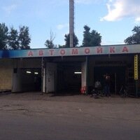 Oto yıkama Автомойка класса Люкс, Rostov‑na‑Donu, foto