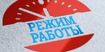SibTaym (No:225, 2-y mikrorayon, rabochiy posyolok Krasnoobsk), yabancı dil kursları  Novosibirskaya oblastından