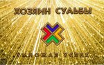 Zs (Staraya Basmannaya Street No:6с3), kurs  Moskova'dan