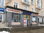 Dnepr (Piershamajskaja vulica No:29), alışveriş merkezleri  Moguilev'den