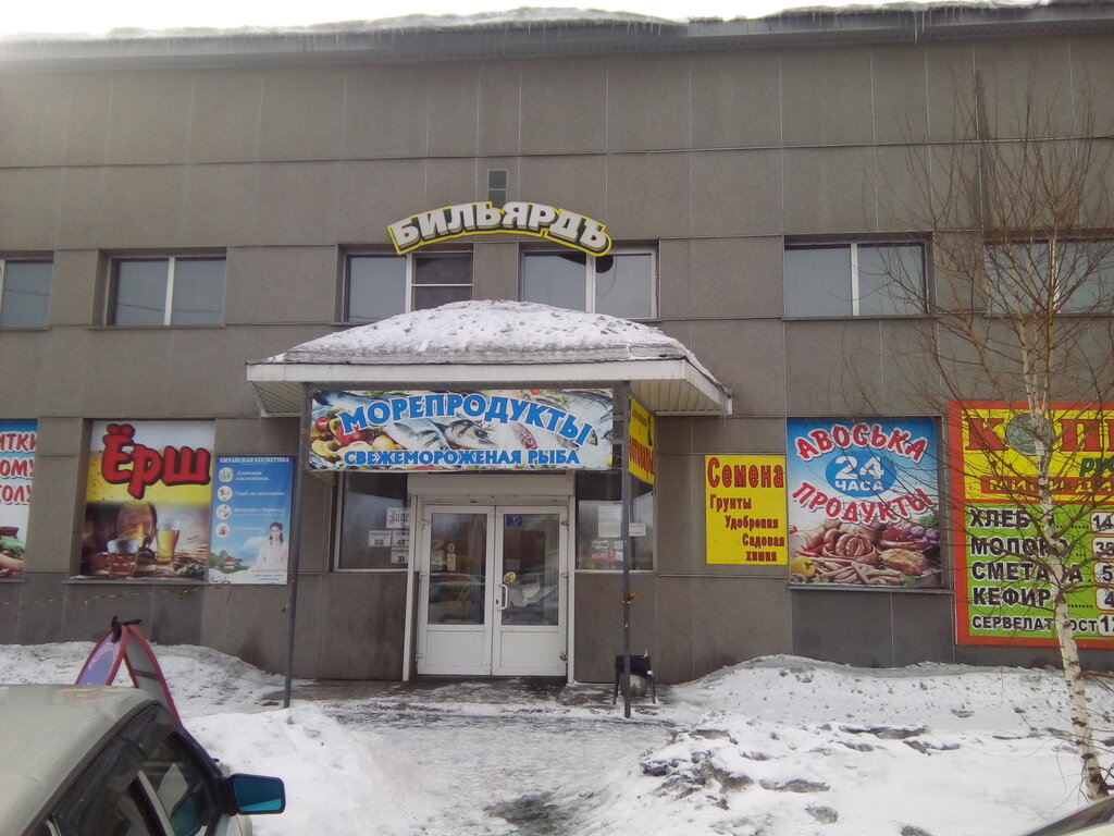 Bilardo salonları Piramida, Abakan, foto