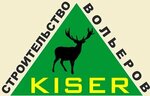 Kiser (Базовая улица No:6), sanayi kuruluşu  Simferopol'dan (Akmescit'ten)