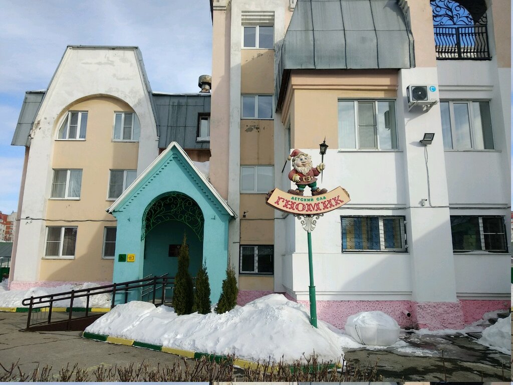 Anaokulları Mbdou Tsentr razvitiya rebenka-detsky sad № 32 kombinirovannogo vida, Riazan, foto