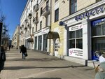 Vitrembyt (vulica Kirava No:6/11), kuyumcu atölyeleri  Vitebsk'ten