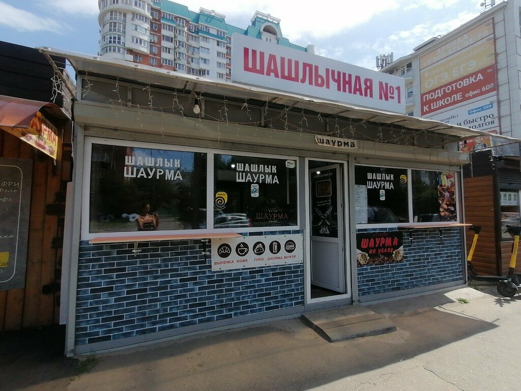 Fast food Шашлычная №1, Krasnodar, foto