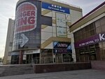 Frant (Ryabikova Street No:70), giyim mağazası  Ulyanovsk'tan