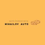MihailovAuto (No:15, Settlement of Razvilka), i̇kinci el araç satışı  Moskova ve Moskovskaya oblastından