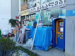Bild+ (Giorgi Chkondidelis Street No:22), yapı mağazası  Tiflis'ten