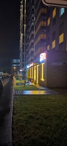 Dodo Pizza (Aleksandra Kurynova Street No:4к2, City of Kazan), pizzacılar  Kazan'dan
