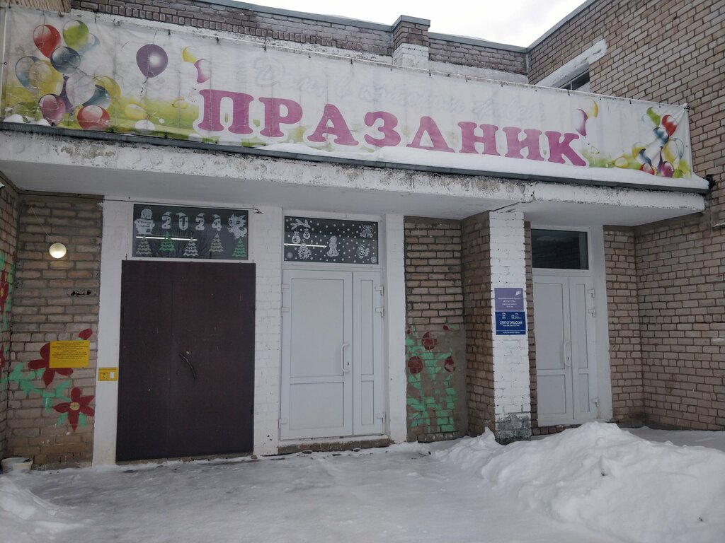 Kültür ocakları Святогоршский сельский дом культуры, Novgorodskaya oblastı, foto