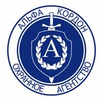 ОА Альфа-Кордон (Taganrogskaya ulitsa No:73), güvenlik firmaları  Rostov‑na‑Donu'dan