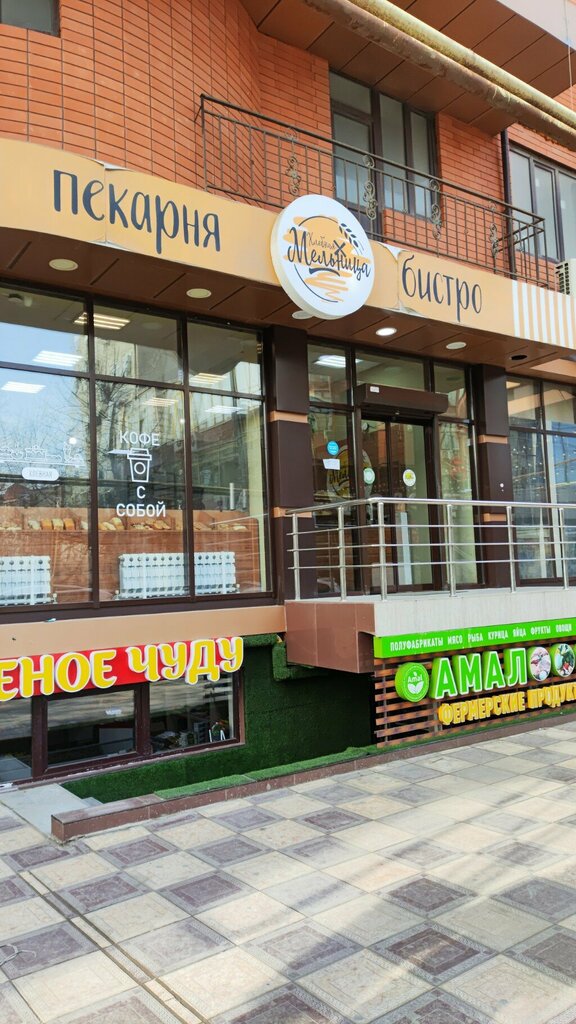 Ekmek fırını Хлебная мельница, Makhachkala, foto
