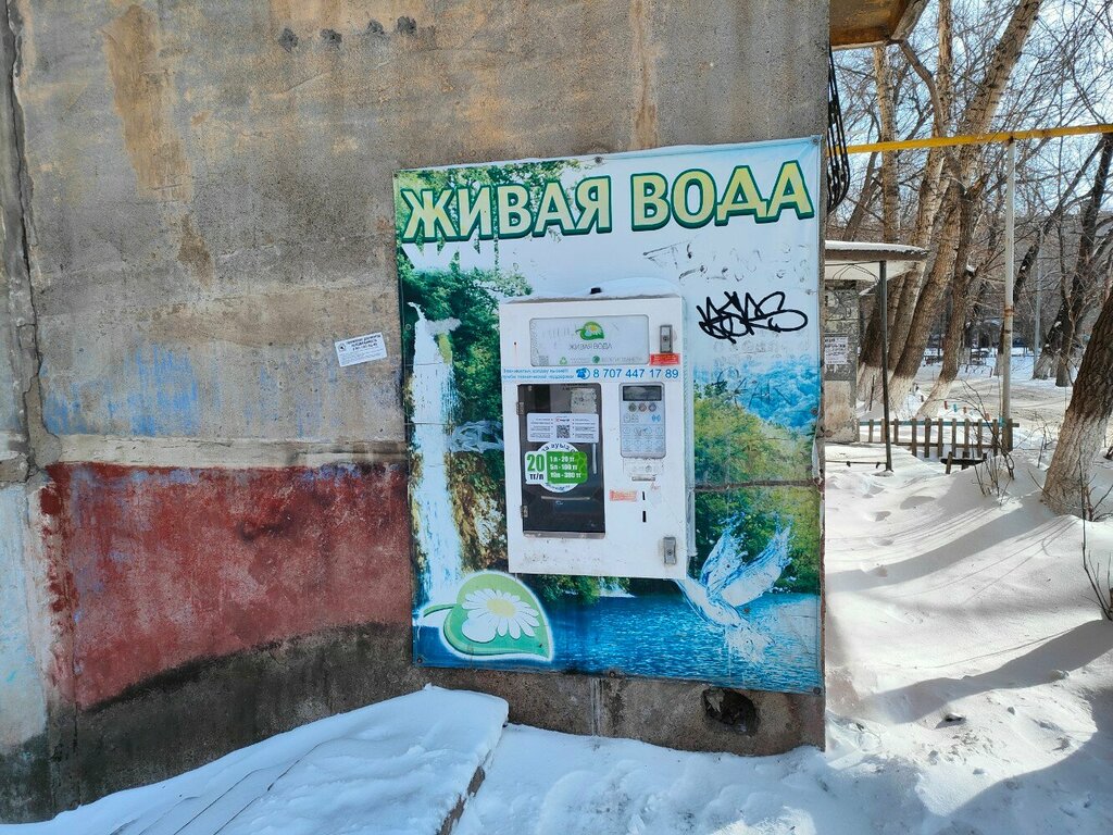 Su otomatı Живая вода, Karağandı, foto