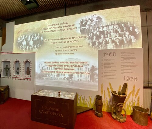 Müzeler ve sanat galerileri Slavgorodsky krayevedchesky muzey, Slavgorod, foto