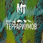 Mir terrariumov (Rossoshansky Drive No:3), petshop  Moskova'dan