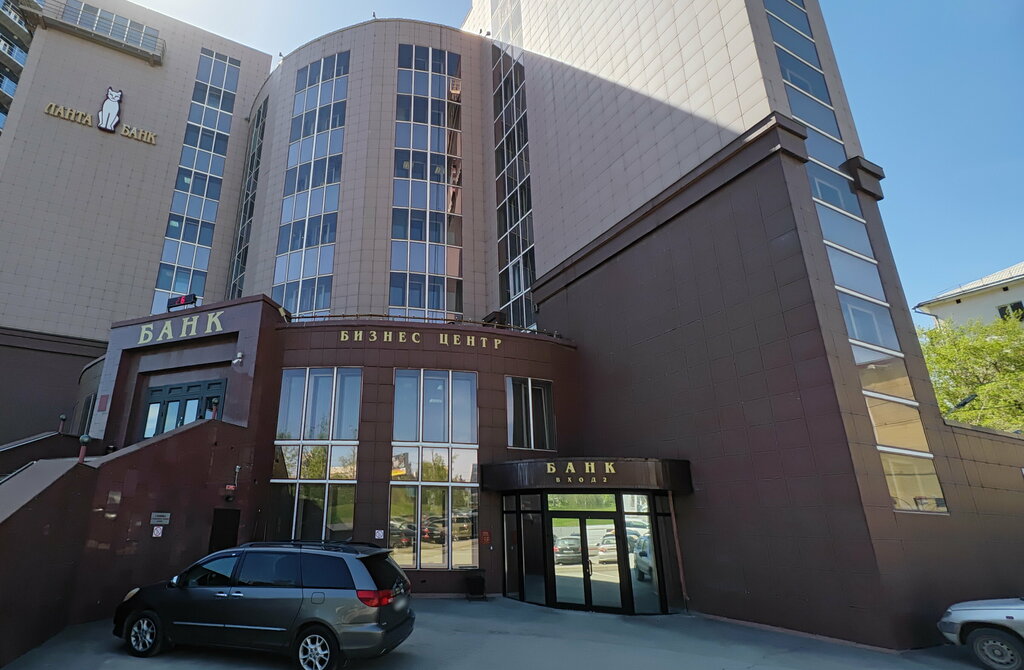 Hukuk büroları Sibirsky Pravovoy Tsentr, Novosibirsk, foto