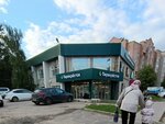 5Post (Vladimira Nevskogo Street No:13Г), parsel otomatı  Voronej'den