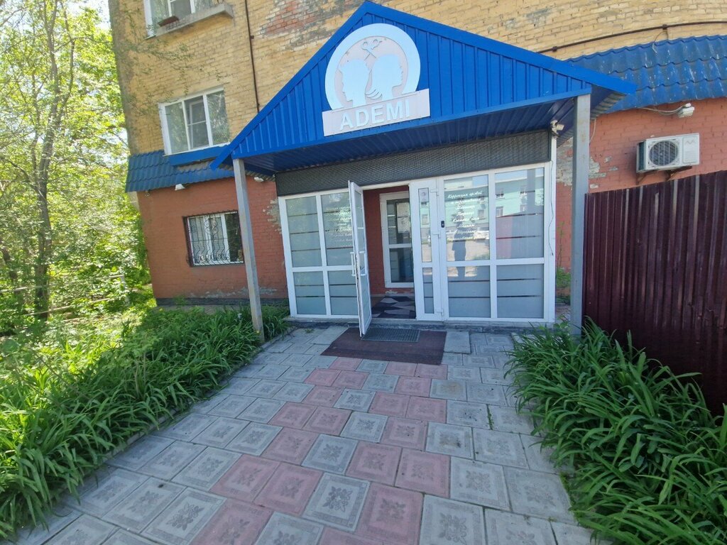 Kuaförler Ademi, Öskemen (Ust‑Kamenogorsk), foto