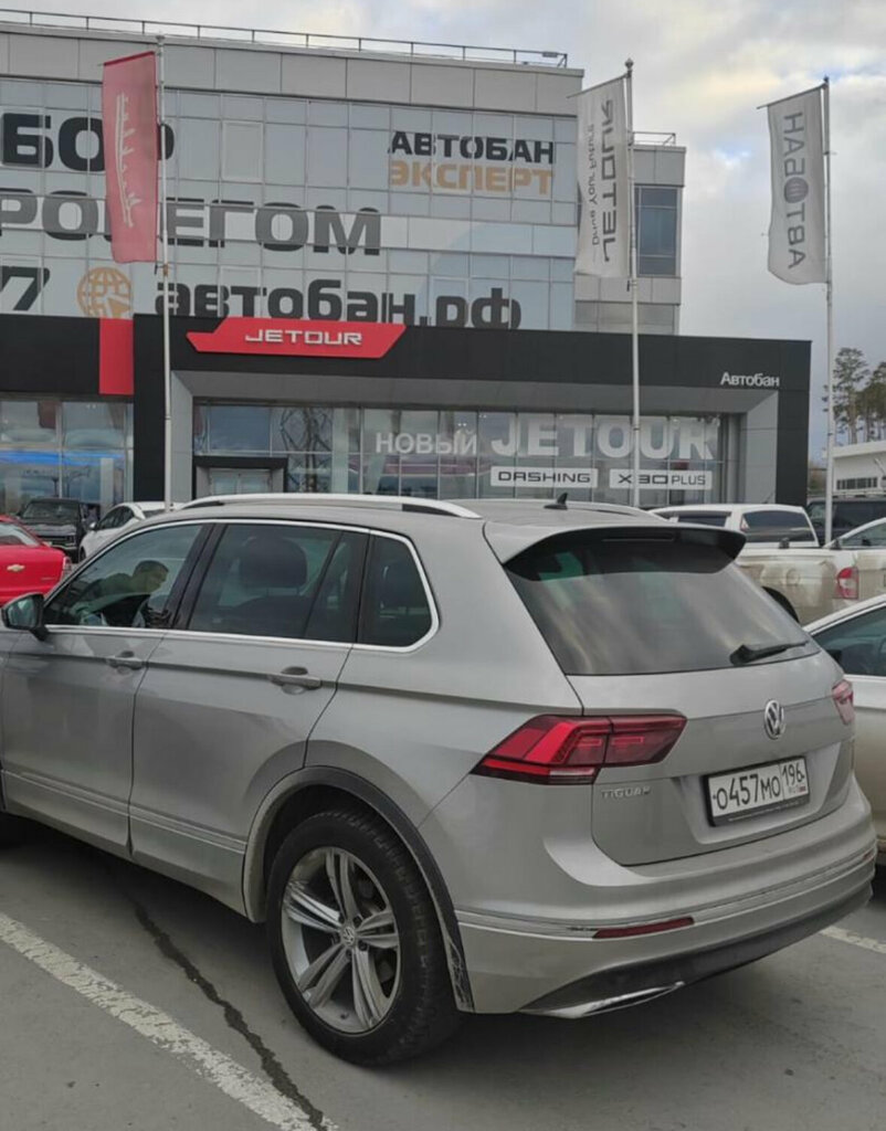 i̇kinci el araç satışı Автобан Эксперт, Yekaterinburg, foto