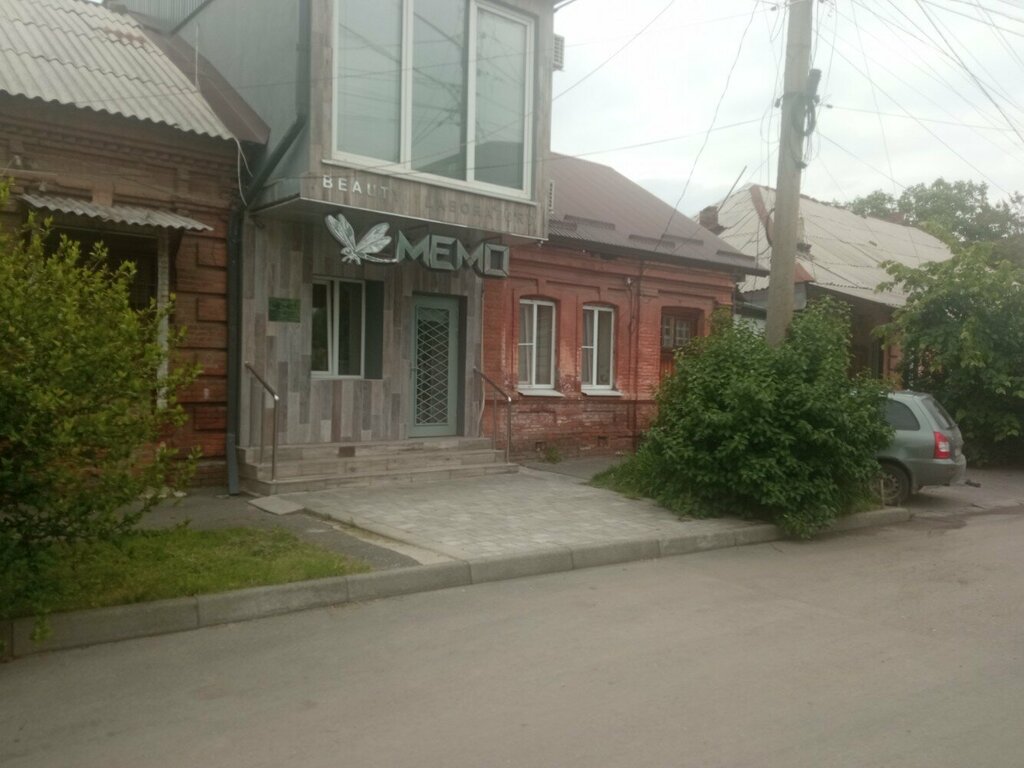Güzellik salonu Memo, Vladikavkaz, foto
