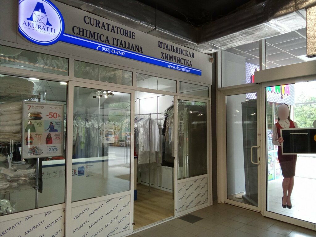 Kuru temizlemeciler Akuratti, Kişinev, foto