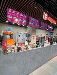 Sgoryacha (Okhotny Ryad Street No:2), fast food  Moskova'dan